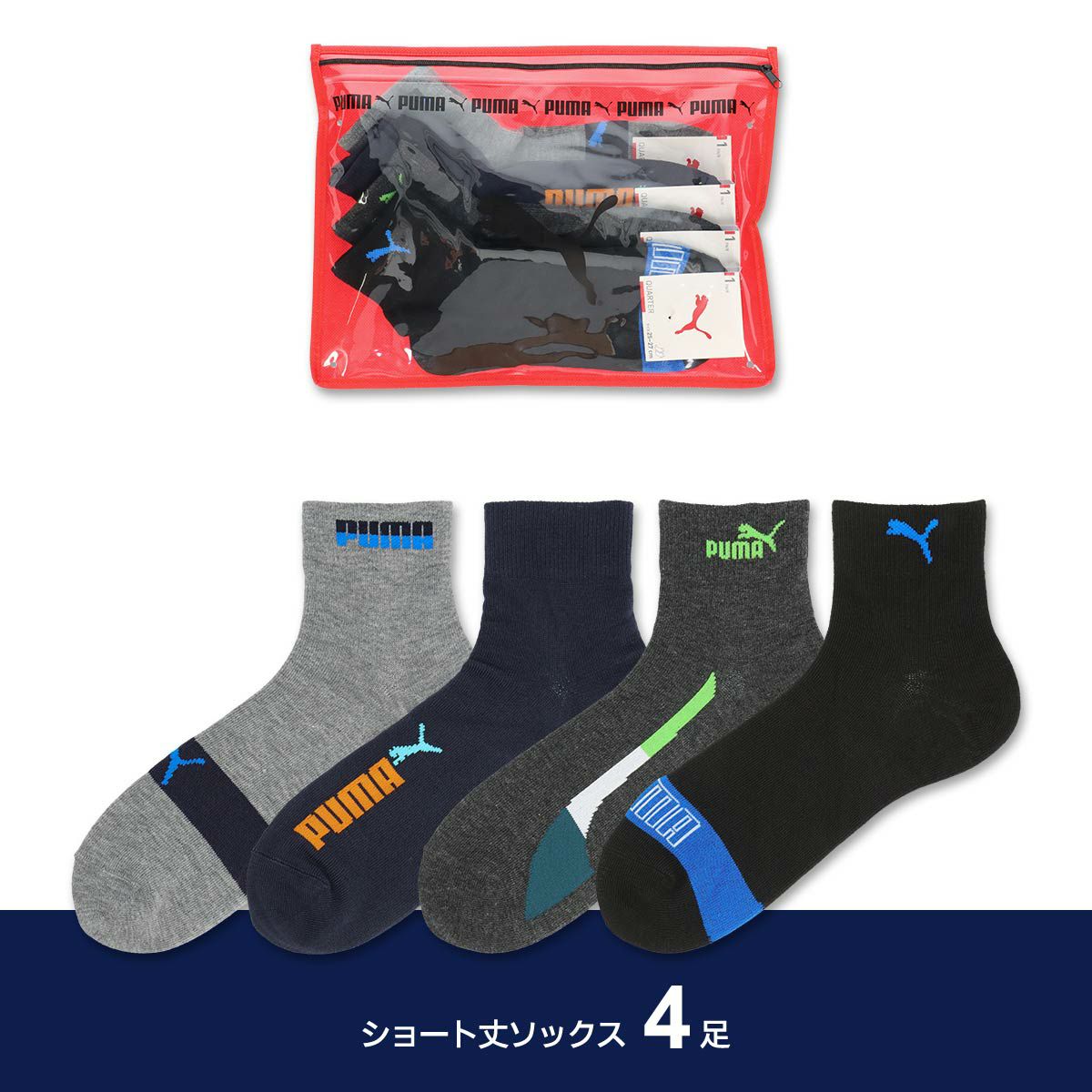 PUMA (プーマ) | 靴下 ソックス 通販のナイガイ公式オンラインショップ