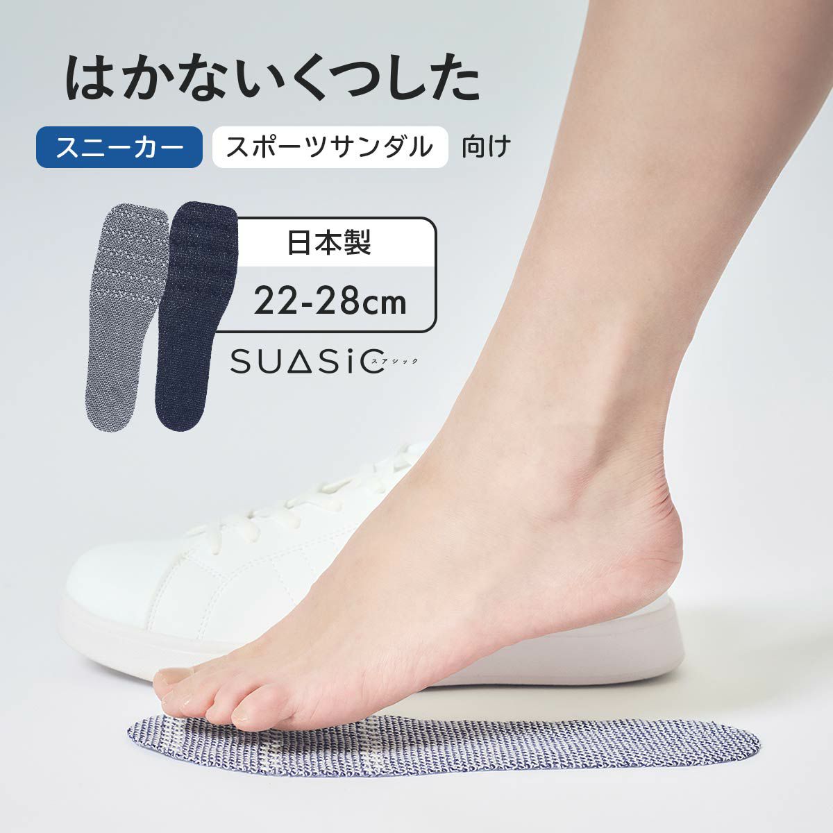 はかないくつした | 靴下 ソックス 通販のナイガイ公式オンラインショップ